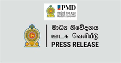 ඩිජිටල් ගෙවීම්වල නව යුගයක් Govpay පෙබරවාරි 07 සිට Lanka Truth