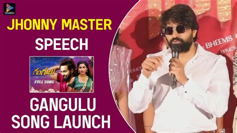 Jhonny Master Full Speech In Gangulu Song Launch Event Maanas Vishnu Priya Telugu Full