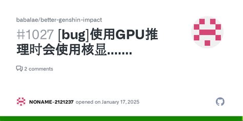 Bug 使用gpu推理时会使用核显 · Issue 1027 · Babalaebetter Genshin Impact