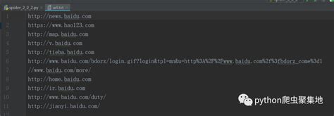 Python爬虫入门教程：开始一个简单的爬虫爬虫怎么用 Csdn博客