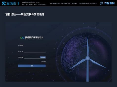 用户行为分析在ui设计中的应用 设计每日一贴 北京兰亭妙微ui设计公司