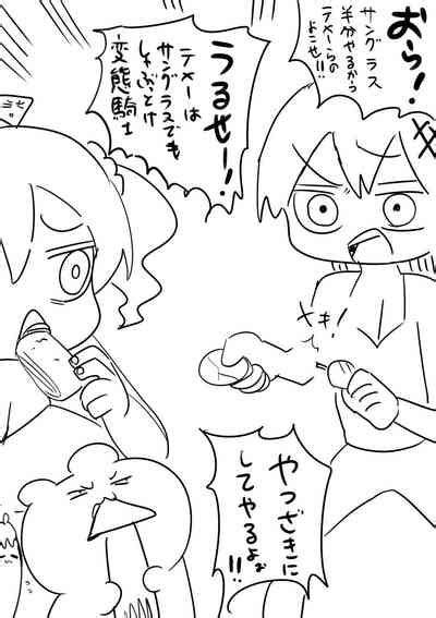 Kishi Nikki Nhentai Hentai Doujinshi And Manga