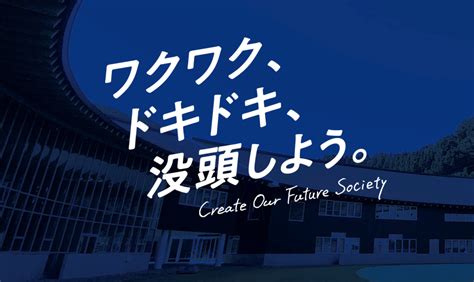 15歳から英語でaiやロボティクスを学ぶ｜国際高等専門学校 グローバル子女教育便利帳