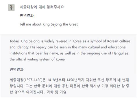 챗gpt 사용법 플러그인으로 챗gpt 날개달기 나눔프레스