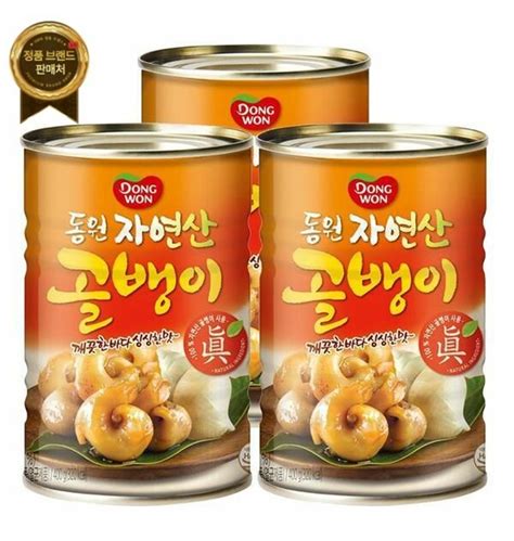 동원 자연산 골뱅이 통조림 400g X 3캔 티몬