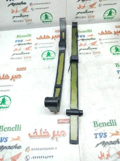 خرید و قیمت کمانی محافظ زنجیر تایم موتور بنلی 150 و تریل روان و