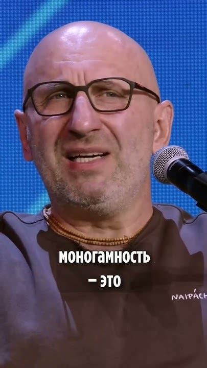 ВСЕ изменяют это нормально Сатья Дас Сатья сатьядас сатья семья психология Youtube