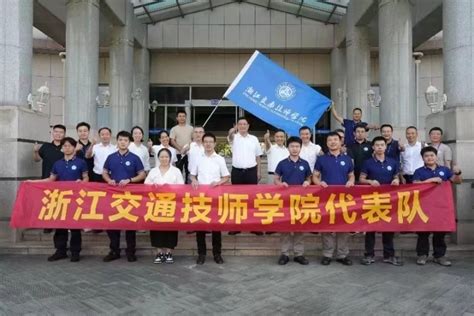 浙江142名选手出征第二届全国技能大赛腾讯新闻