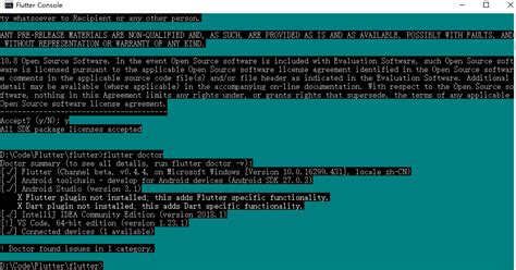 Flutter Windows Flutter Pgzxc