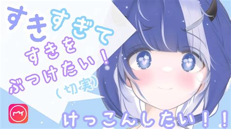 好きが溢れそうな彼女に全力で愛をぶつけられる音声【バイノーラル】【シチュエーションボイス】【男性向け】 Youtube