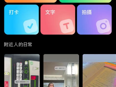 小红书app页面 黎十七 站酷ZCOOL