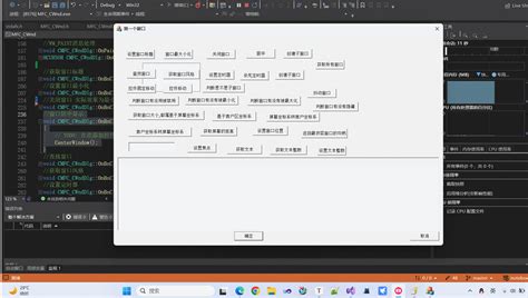 09窗口类cwndmfc Getstyle Csdn博客