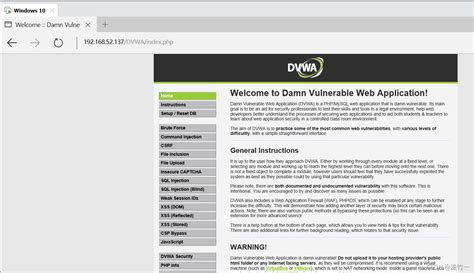 记录一下在自己搭建的apachephpmysql网站中部署dvwa靶场在主机搭建靶场会影响物理机吗 Csdn博客