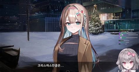 오타쿠들이 방송보다가 매우 화났다는 게임