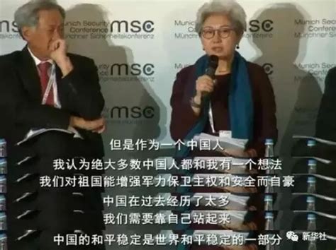 外交部真女神傅莹实力圈粉 留学经历罕见揭秘