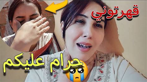 حرااام عليكوم قهرتوني أنا نفيسة ليل كامل أنا تنبكي 😭 هادي هيا حقيقة
