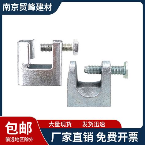 【tc 精選】購滿99出貨 鑄鐵老虎卡 C型鋼吊件h槽鋼掛鉤 工字鋼樑卡方形鐵皮鍍鋅虎口夾牙 蝦皮購物
