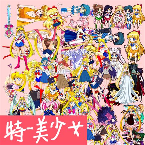 特8自制动漫美少女战士月野兔水冰月贴纸周边手帐卡通集q版 虎窝淘