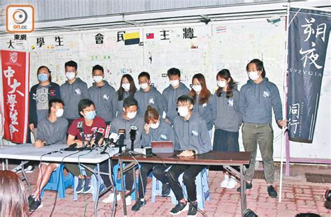 中大學生會當選內閣 撤回參選宣言及政綱 東方日報