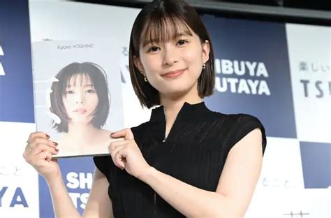 【未使用】【定価以下：新品未開封】芳根京子さん芳根京子デビュー10周年記念写真集『京』 それってパクリじゃないですかの落札情報詳細