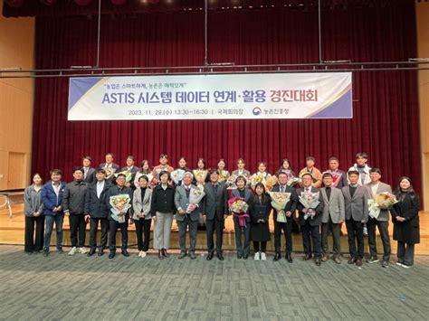 대구시 농업기술센터 안정재 지도사 농촌진흥청 주관 경진대회 ‘최우수상 대구일보