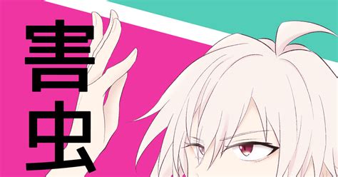 天陸 55ﾄﾌﾟｽﾃ天陸新刊ｻﾝﾌﾟﾙ＆通販のお知らせ じっこのマンガ アイドリッシュセ腐ン トプステ サンプル Pixiv