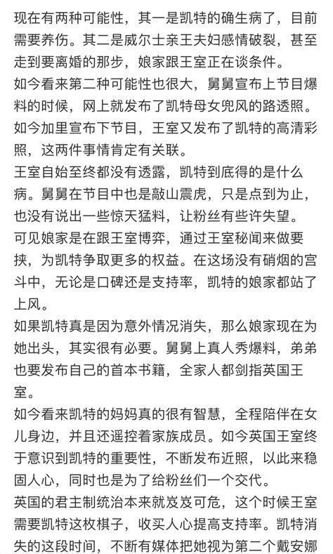 凯特出现了爱八卦的同学们 80 由 Juliadoyle 我是女生 超级苹果论坛