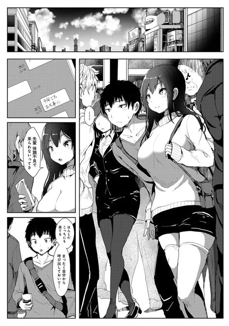 Ntr