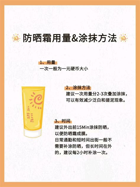 防晒 多重要？ 人的自然衰老只占10～20 80以上是光老化 想要衰老得慢 哔哩哔哩