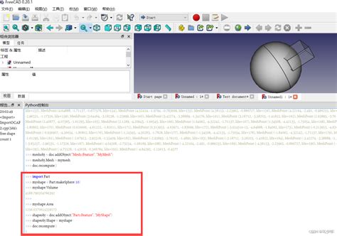 Python 对ug二次开发 Python做二次开发mob6454cc7c698b的技术博客51cto博客