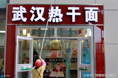 【鄉土中國】西瓜妹不愛吃的武漢熱乾麵究竟好不好吃，一起來看看 每日頭條