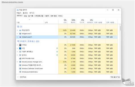윈도우 에서 작업 관리자를 실행 하는 방법들과 간단한 사용법 정리 Soeasyguide My Xxx Hot Girl