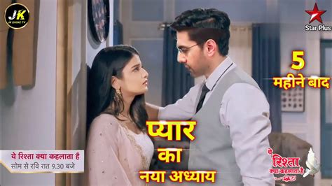 Ruhi Cannot Tolerate Armaan And Abira Love Life Yeh Rishta Kya