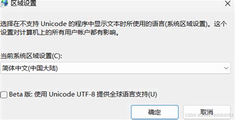 关于下载devcpp选择中文打开中文是乱码问题 devc 打开中文注释是乱码 csdn博客