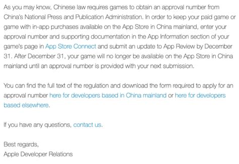 蘋果整頓中國 App Store 力道增加，1231 起無版號遊戲無法上架 Technews 科技新報