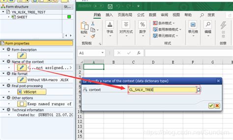 Abap 使用xlsx Workbench导出alvtree Csdn博客