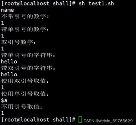 Linuxshell Csdn