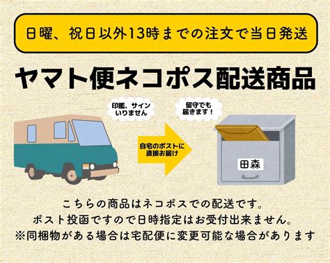 【楽天市場】北海道産 さけとば 天然 皮無し やわらか 鮭とば 秋鮭 100使用 国産 送料無料 メール便でお届け 珍味 お酒のあて お