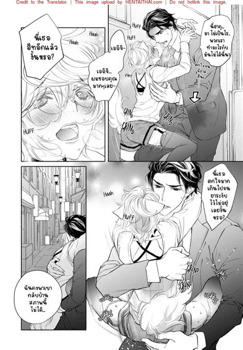 Nangoku Banana Kemono Wa Okumade Aisaretai Update C