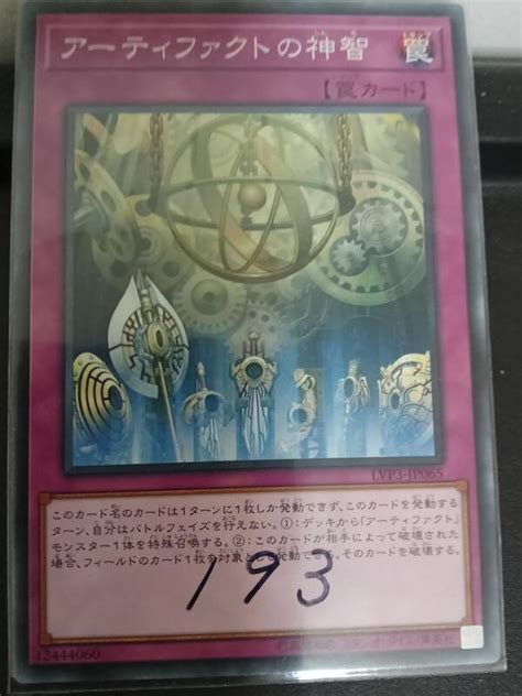 Lvp Jp