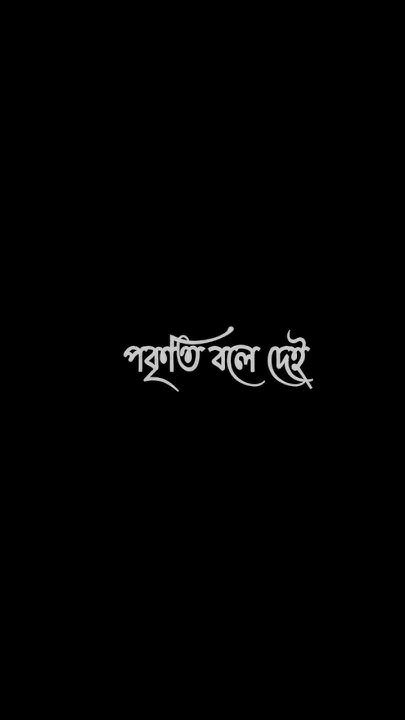 একটা ছেলে যখন কান্না করে সেট ভিডিও Youtube
