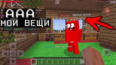 ЗАТРОЛЛИЛ И НАКАЗАЛ ЖЕЛЕЙНОГО МЕДВЕДЯ Анти Грифер ШОУ Троллинг Нуба Minecraft Pe 1 0 5 1 0 9