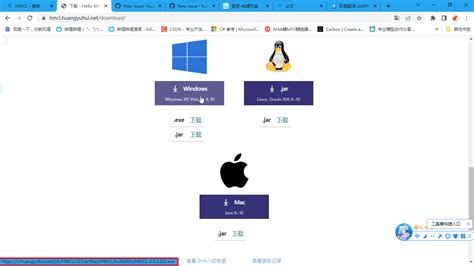 为什么下载页面下载正式版需要跳转到该死的城通网盘，而开发版可以直接下载 · Issue 1809 · Hmcl Devhmcl · Github