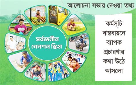 দুই মাসে মাত্র ১২