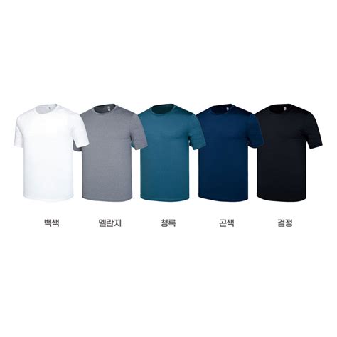 Tmat07 기능성 스판 라운드 반팔 티셔츠 5컬러 국산 쿨론 성인 단체 운동 1676529381 티마스터