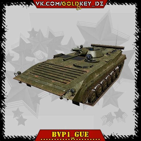 Bvp 1