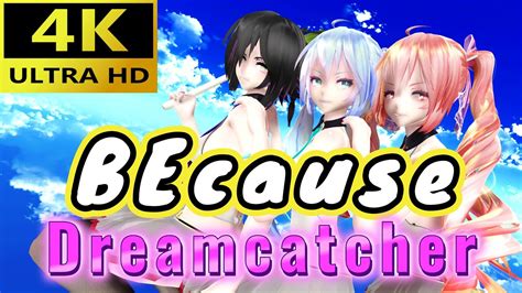 【dreamcatcher Because】r18💖mmd Youtube