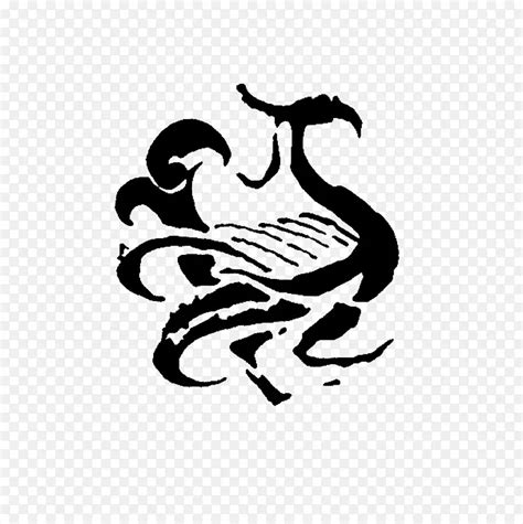 Png Png