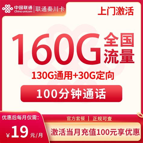 号易流量卡官网 号易号卡分销平台 号易号卡官网 掌上微厅