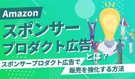 Amazon Fbaの要期限管理商品とは｜条件・納品方法を徹底解説 ピュアフラット